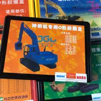 China D5901 Excavating O-Type Rubber Ring Box Machine Rubber Excavator Parts for sale