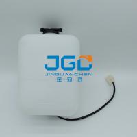 China Excavator Auxiliary Water Tank for EX60G EX60-1 EX120-2 Models | 3-Month Warranty | 3000 Units Weekly Capacity for sale