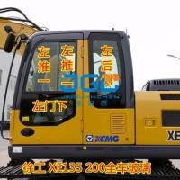 China Excavator Accessories XE260C 220DK 150D2 265CK Cab Windshield And Upper Windshield for sale
