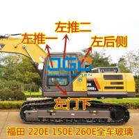 China Excavator Tempered Glass Front Door Lower Rear Side Plate for 220E 260E 150E for sale