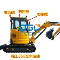 China XE35U Excavator Glass Front Gear Front Lower Door Glass Rear Gear Right Pull Skylight 3mm Tempered for sale