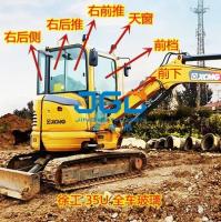 China XE35U Excavator Glass Front Gear Front Lower Door Glass Rear Gear Right Pull Skylight 3mm Tempered for sale