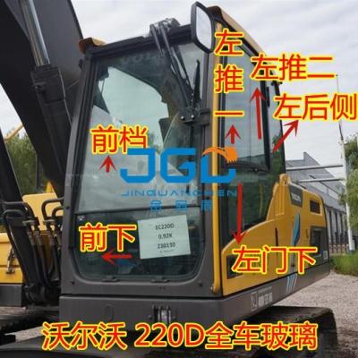 China EC120D 140D 200D 210D 220D Excavator Front Windshield Glass Replacement High Transparency for sale