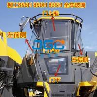 China 835H 850H 855N 856H Loader Front Windscreen Left And Right Front Side Door Upper And Lower Glass for sale