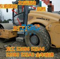 China Road Roller Windshield Front Movable Door Glass 523A6 520B3 Heavy Duty Replacement for sale