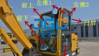 China E660F 665 655 60 65 55 Excavator Front And Rear Windshield, Left And Right Doors, Upper And Lower Windshield for sale