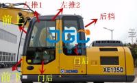 China XE135D Excavator Front And Rear Gear Left And Right Doors Skylight Upper And Lower Windshields for sale