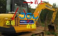 China 60V8 Excavator Front And Rear Windshield, Left And Right Doors And Windows for sale