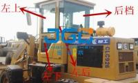 China Loader CLC926 Front Stop Rear Stop Left And Right Window Side Angle Windshield for sale
