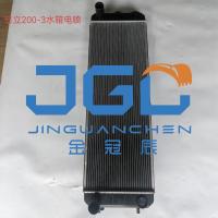 China Excavator Accessories EX200-3 Tank Radiator Engineering Machinery Accessories for sale