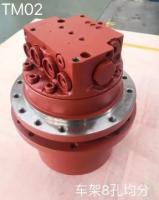 China Travel Motor TM02 GM02 Final Drive Assy Planetary Gear Speed Reducer for Excavator 1-1.8 Ton for sale