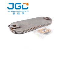 China Excavator Diesel Engine Intercooler Spare Parts 8973341000 for ZAX240 250-3 4HK1 Models | Alloy Construction for sale