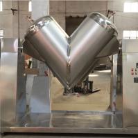 China Small V Type Mixer 3L-8L for Laboratory Pharmaceutical Chemical Food Dry Powder for sale
