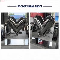 China 100kg V Shape Powder Mixer Cosmetic Food Chemical Dry Powder Mixing for sale