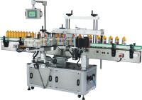 China Automatic labelling bottle machine double side labeling machine for sale