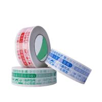 China Printed Carton Wrapping Adhesive BOPP Jumbo Roll Tape Packing With Logo for sale