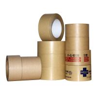 China Strong Adhesive Custom Printed Kraft Tape Reinforced Brown Kraft Paper Tape for sale