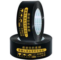 China BSCI Transparent Black Adhesive Bopp Tape Manufacturing Business for sale