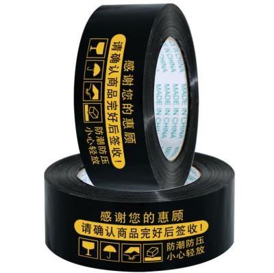 China BSCI Transparent Black Adhesive Bopp Tape Manufacturing Business for sale