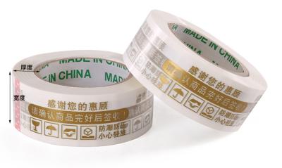 China Polypropylene Clear Bopp Tape Bopp Adhesive Tape Bulk Gold Letters for sale