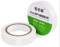 China Waterproof White Insulation PVC Adhesive Tape 50mm OEM for sale