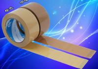 China Brown Opp Tape 3 Inch Tan Color Carton Sealing Strong Adhesive Water Based Acrylic BOPP Adhesive Brown Packing Tape for sale