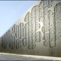 China Perforated Exterior Aluminum Wall Panels for sale