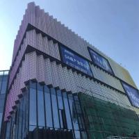 China Customized Perforated Aluminum Facade Cladding Panels 0.8mm 1200x2400mm for Exterior Wall for sale