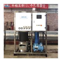 China OMT Tube Ice Maker 1 Ton Capacity and 1000kg Ice Storage for Daily Production Needs for sale