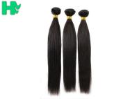 China 100% Virgin Brazilian Silky Straight Human Hair Extensions 10-30 Inch 100g for sale