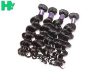 China Virgin Brazilian Natural Wave Remy Human Hair Extensions 8-30 Inch 95-100g Weft Wholesale for sale