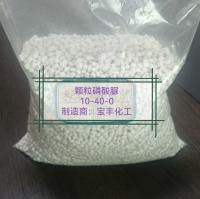 China Granular Urea Phosphate 39%Min Phosphorus Pentoxide For Soil Improvement for sale