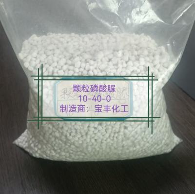 China Granular Urea Phosphate 39%Min Phosphorus Pentoxide For Soil Improvement for sale