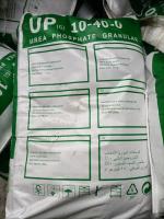 China Agricultural Phosphorus Urea Nitrogen Fertilizer NPK 17-44-0 Customization for sale