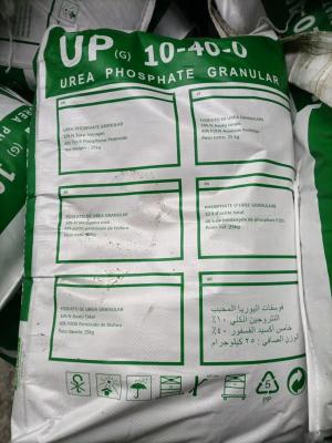 China Agricultural Phosphorus Urea Nitrogen Fertilizer NPK 17-44-0 Customization for sale
