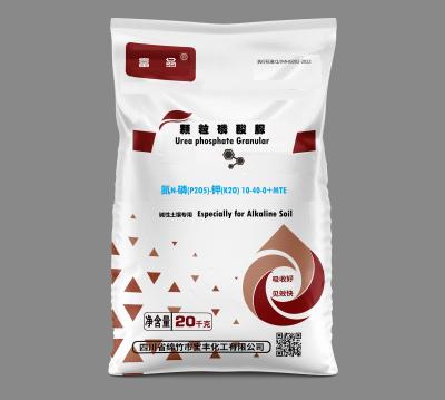 China PH2.5-3.8 Urea Phosphate Combination Of Nutrients For Strong And Healthy Crops for sale