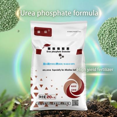 China Chemical Urea And Phosphate N-P-K 10-40-0 Acidic Fertilizer Customization for sale