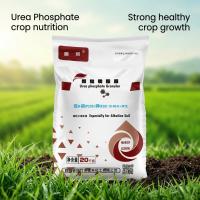 China 50%Min N+P2O5 Urea Phosphate Chemicals Fertilizer 1.1g/Cm3 Density Grey Granular for sale