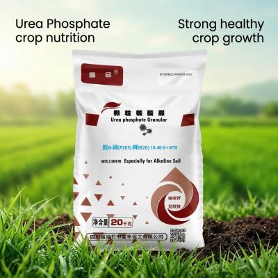 China 50%Min N+P2O5 Urea Phosphate Chemicals Fertilizer 1.1g/Cm3 Density Grey Granular for sale