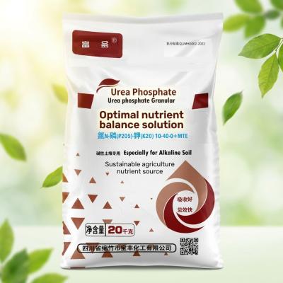 China Density 1.1g/Cm3 Urea And Phosphate For Alkaline Soil With PH 2.5-3.8 for sale