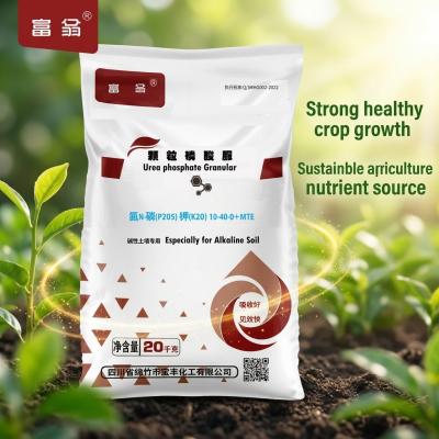 China Improve Plant Nutrition Phosphate Urea NPK 10-40-0 Phosphoric Urea PH 2.5-3.8 for sale