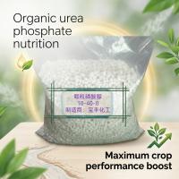 China White Granular Phosphoric Urea PH1.6-2.4 NPK 17-44-0 98%Min for sale