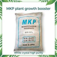 China Cas No 7778-77-0 MKP Fertilizer For Cosmetics And Personal Care Products for sale