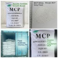 China Odorless MCP Fertilizer Monodicalcium Phosphate Ca(H2PO4)2·H2O ISO 9001 for sale