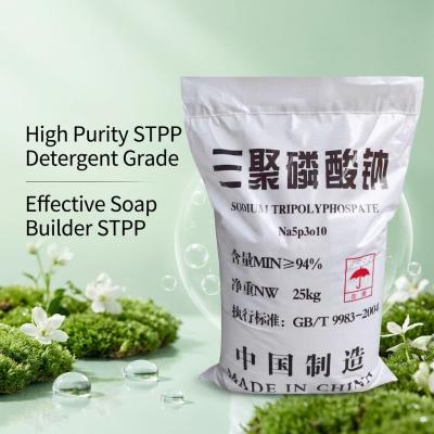 China Sodium Tripolyphosphate Uses In Water Treatment STPP Cas No 7758-29-4 for sale