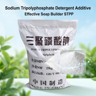 China 96% Na5P3O10 STPP Use In Detergent CAS 7758-29-4 Sodium Tripolyphosphate Granules for sale