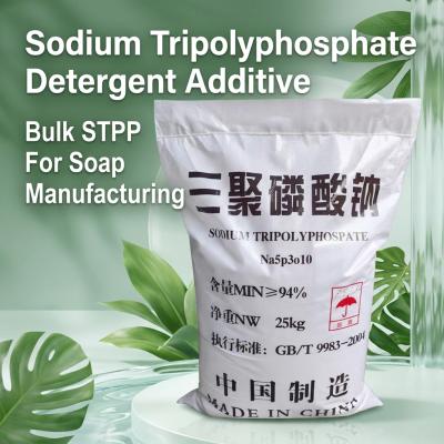 China Na5P3O10 Sodium Tripolyphosphate In Detergent Odorless STPP Powder for sale