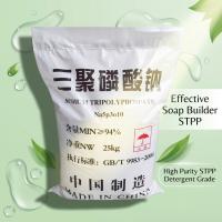 China White STPP Powder Ceramic Production Additive Sodium Tripolyphosphate Powder for sale