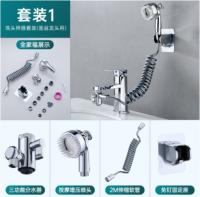 China Effortlessly Wash Your Hands with Faucet External Shower Extender and Handheld Filter for sale