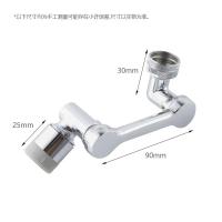 China Contemporary Style Washbasin Extender with Splash Proof 1080Degree Swivel Faucet for sale